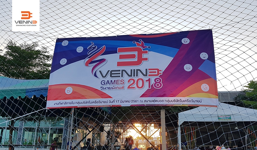 VENINE CABLE │ กิจกรรมกีฬาสี Venine Games ประจำปี 2561